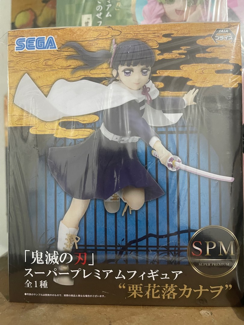 DEMON SLAYER SPM SEGA KANAO, Hobbies & Toys, Toys & Games on Carousell