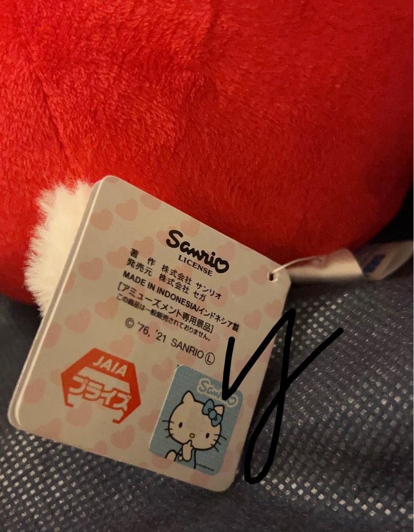 Hello Kitty 間條大公仔 Hello Kitty Big Plush 興趣及遊戲 玩具 And 遊戲類 Carousell