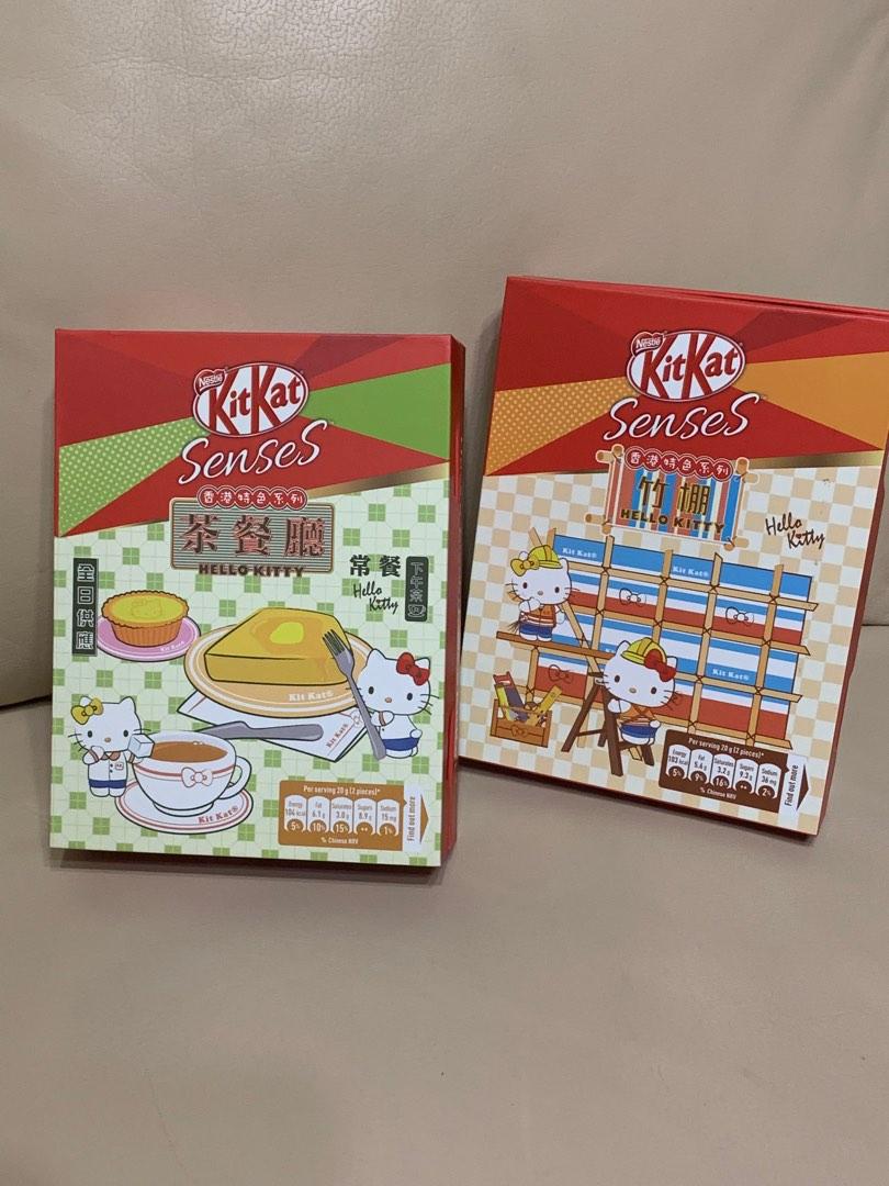【Hello Kitty x Kit Kat 香港特色系列 : 茶餐廳, 竹棚 】告事貼 及 原子筆, 興趣及遊戲, 手作＆自家設計, 文具 ...