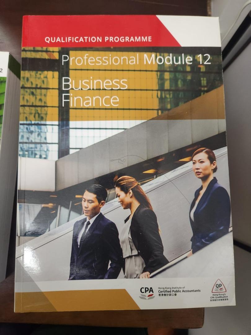 HKICPA QP Learning Pack M12 Business Finance, 興趣及遊戲, 書本 & 文具, 教科書 - Carousell
