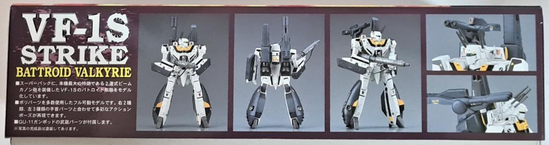 (In Stock) The Super Dimension Fortress Macross: VF-1S Strike Battroid Valkyrie Plastic Kit ...