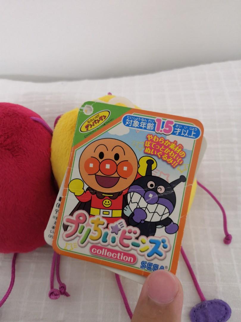 Kabirunrun Purichi Beans S Plus Anpanman Sega Toys 2013 Plush Toy ...