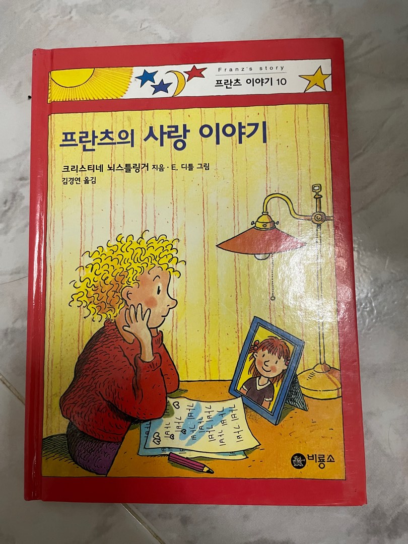 Korean Story Books Hobbies Toys Books Magazines Children s Books korean-story-books-hobbies-toys-books-magazines-children-s-books