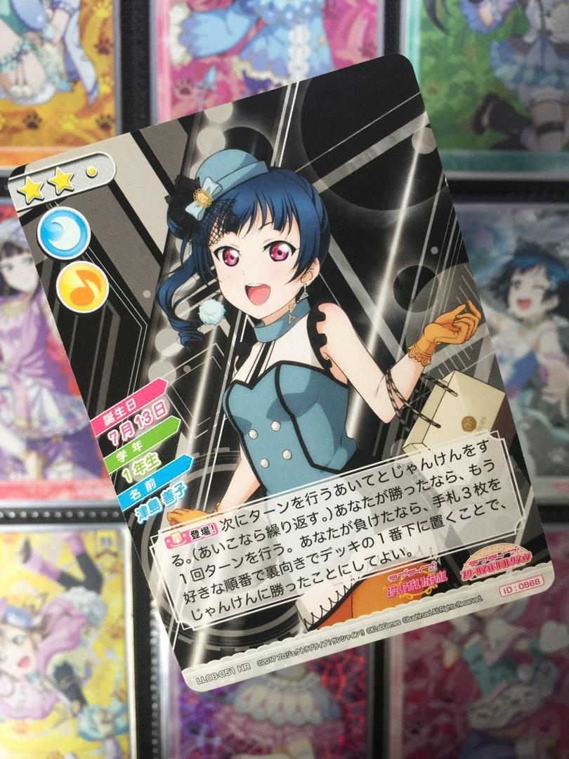 [4 different cards] Love Live School Idol Collection (SIC), Hobbies ...