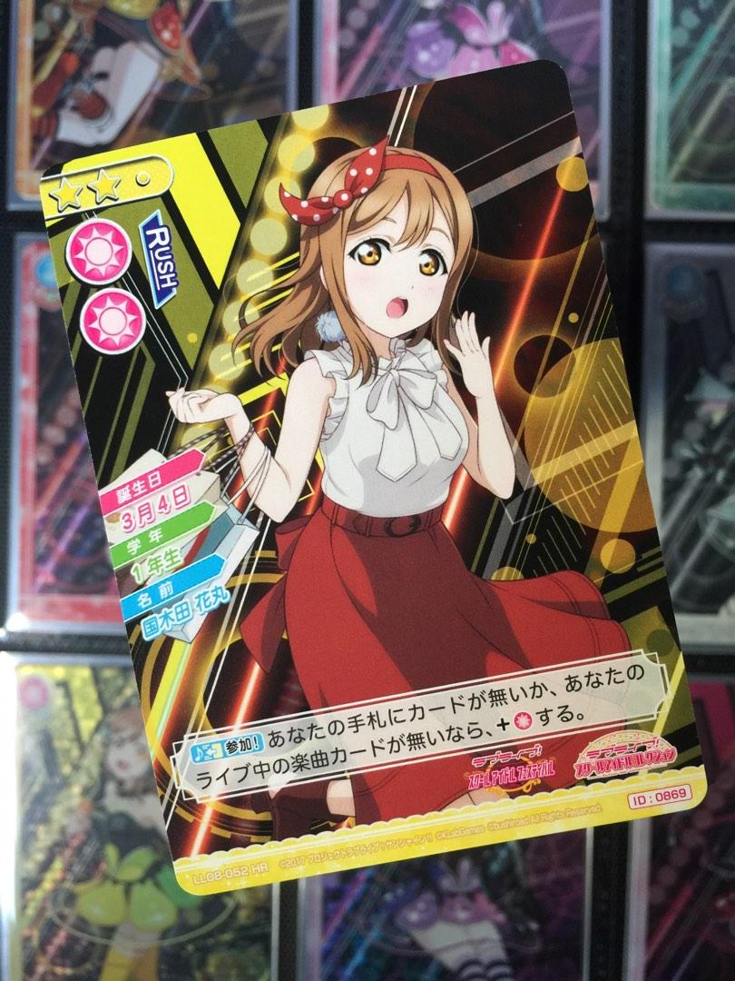 [4 different cards] Love Live School Idol Collection (SIC), Hobbies ...