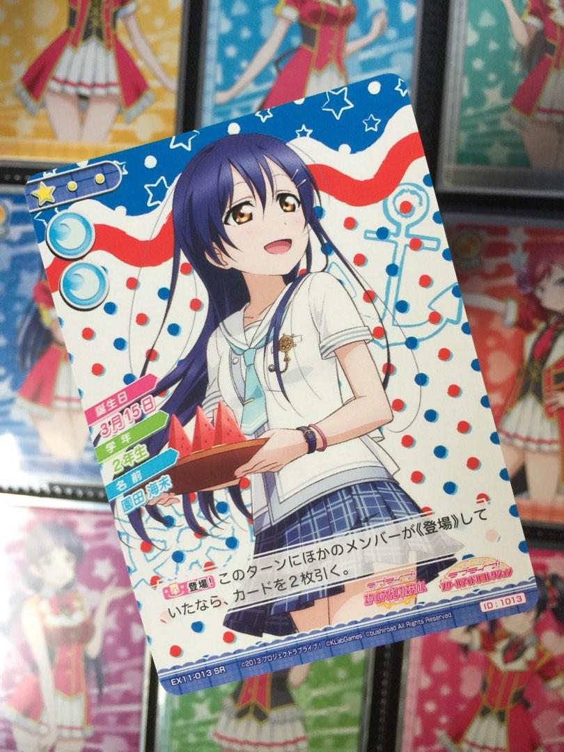 [4 different cards] Love Live School Idol Collection (SIC), Hobbies ...