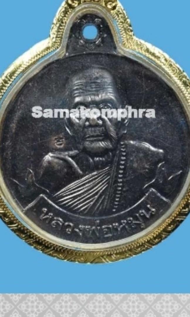 LP Moon 18 Bead Rian BE 2542 with 70 % gold casing, Hobbies & Toys ...