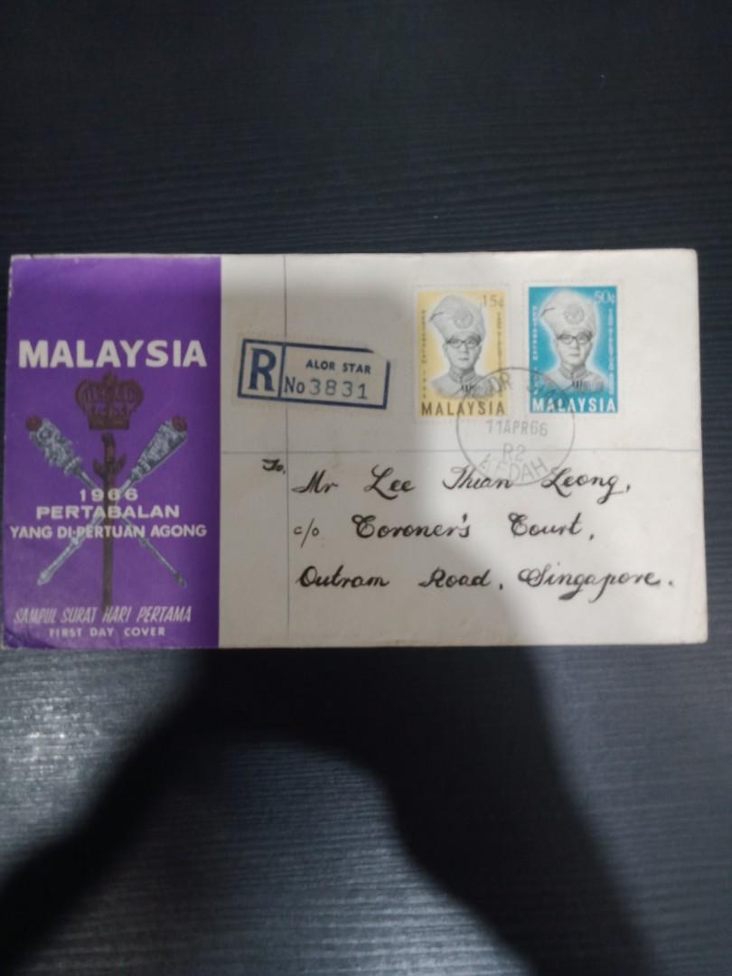 MAlAYSIA 1966 INSTALLATION OF YANG DI PERTUAN AGONG ( TUNKU ISMAIL ...
