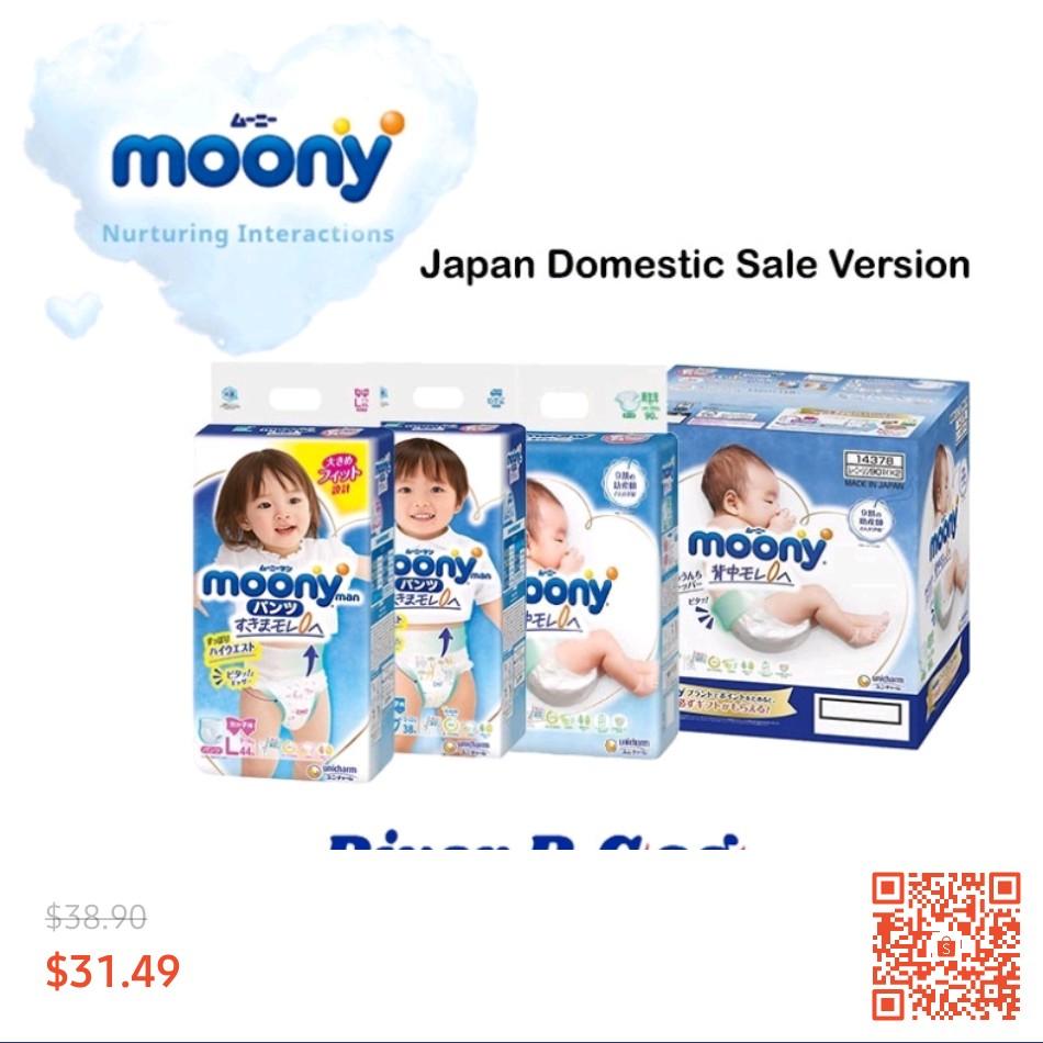 Many brands all sizes baby diapers giant pack, Babies & Kids, Bathing ...