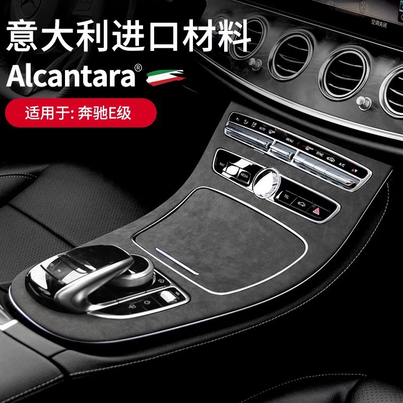 Mercedes Benz E Class W213 Center Console, Car Accessories, Accessories ...