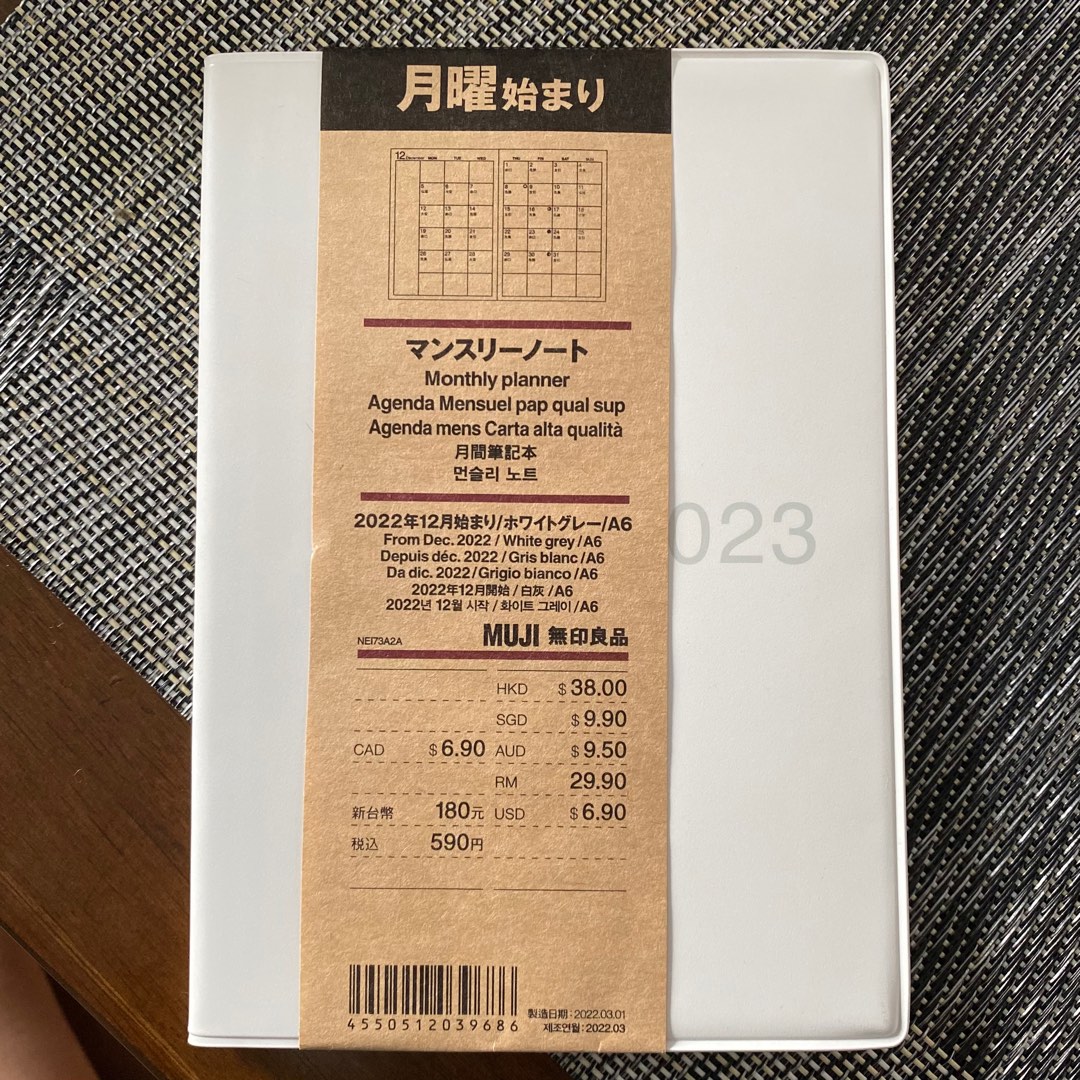MUJI 2023 A6 Monthly Planner, Hobbies & Toys, Stationary & Craft ...