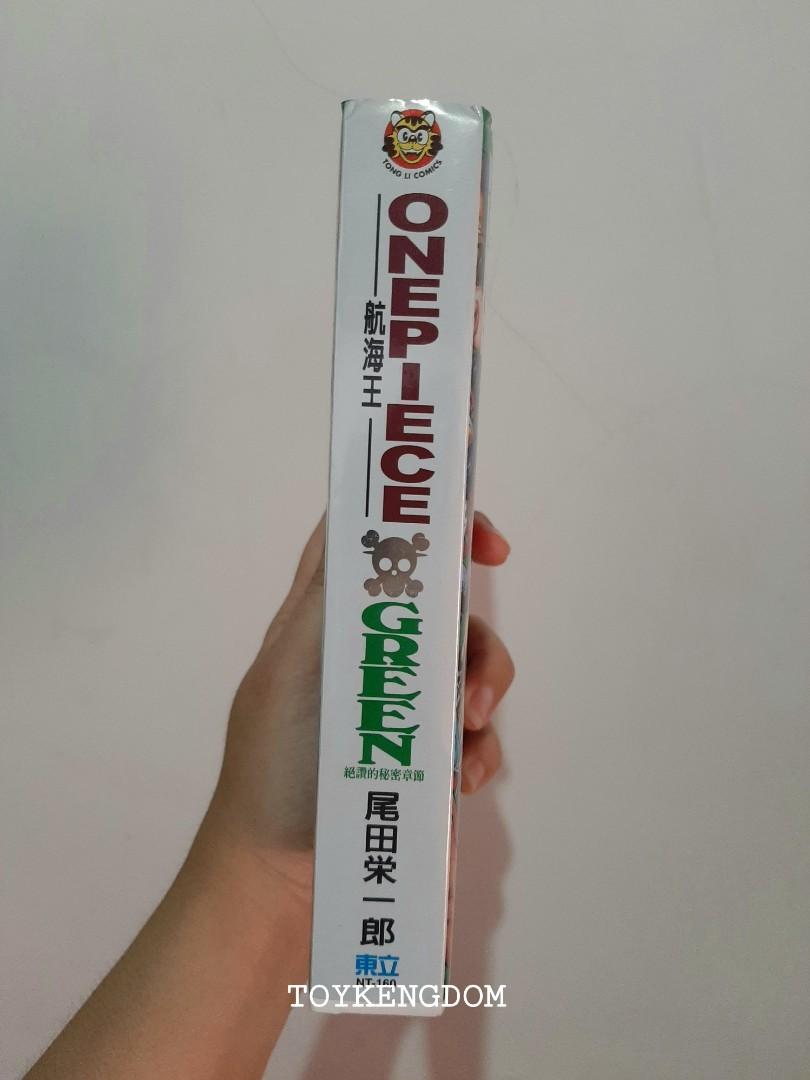 One Piece Green Secret Piece Guide Book By Eiichiro Oda, Hobbies & Toys ...