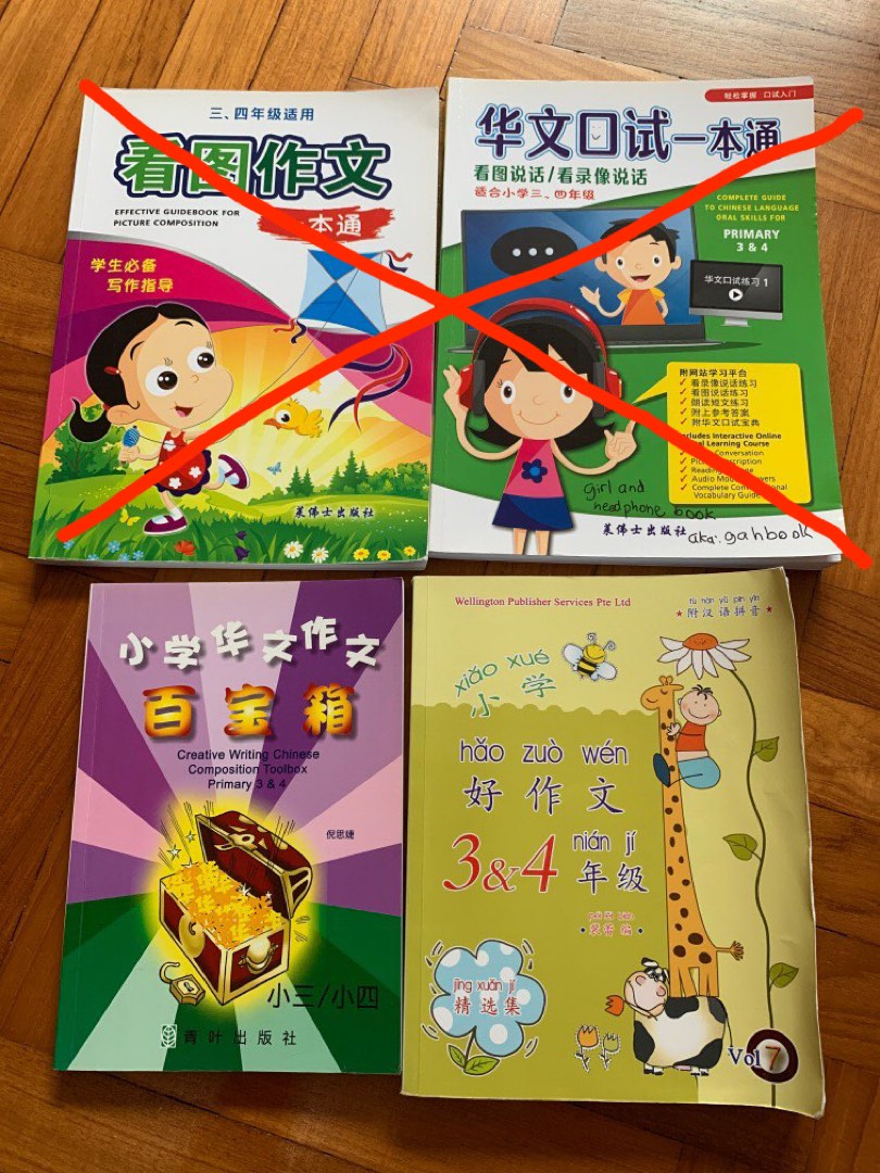 P3 P4 Chinese compo and oral, Hobbies & Toys, Books & Magazines ...