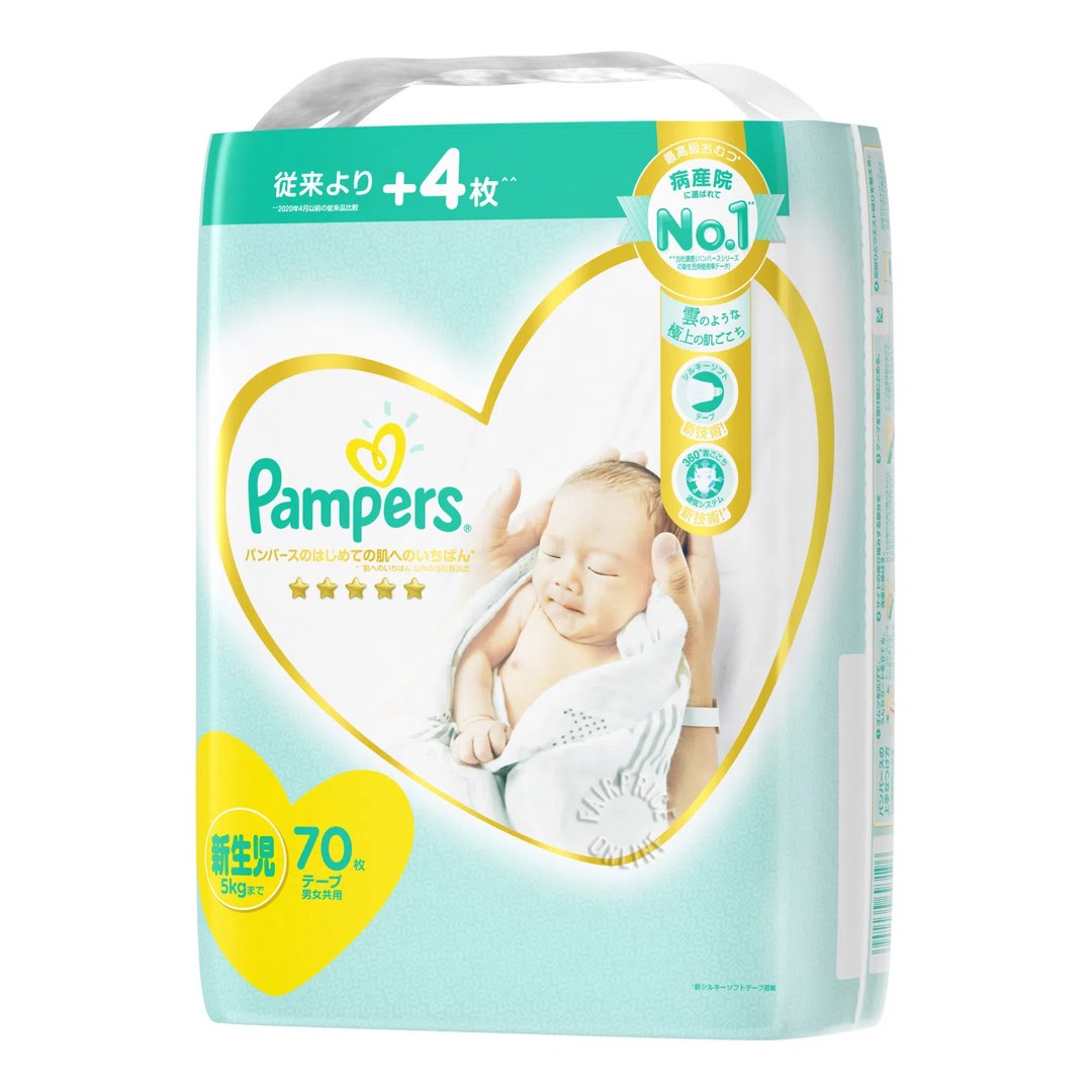 Pampers Premium Newborn, Babies & Kids, Bathing & Changing, Diapers ...