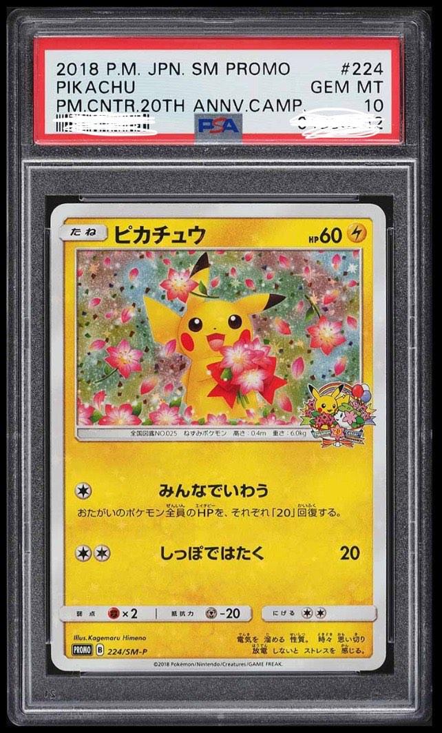 PSA 10 Pikachu 20th Anniversary , Hobbies & Toys, Toys & Games on Carousell
