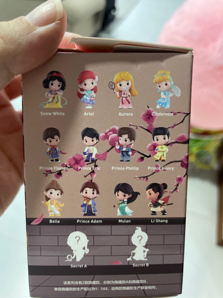 Pop mart princess Han - Ariel, Hobbies & Toys, Toys & Games on Carousell