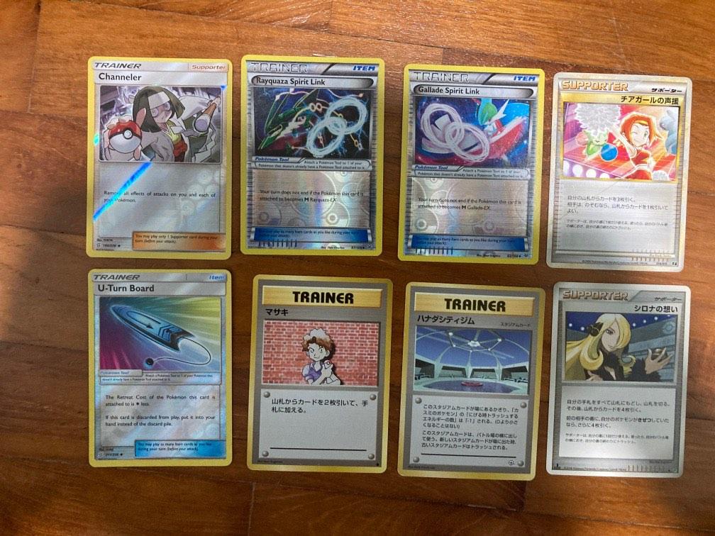Rare trainer cards, Hobbies & Toys, Toys & Games on Carousell