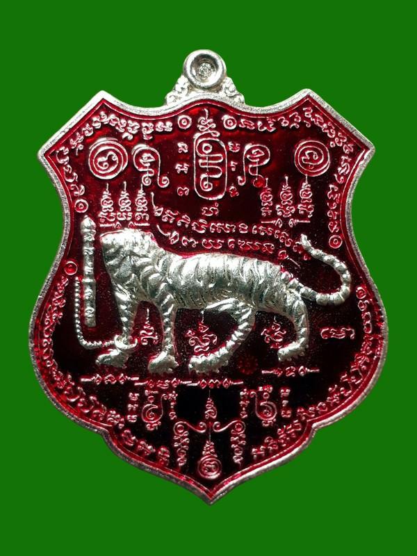 Rian Headless Tiger, Hobbies & Toys, Memorabilia & Collectibles ...