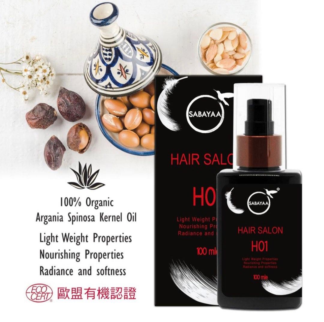 SABAYAA摩洛哥堅果護髮油 免沖洗 100ml 效期：25/11/19, 香水、美妝、保養, 香水、體香劑在旋轉拍賣