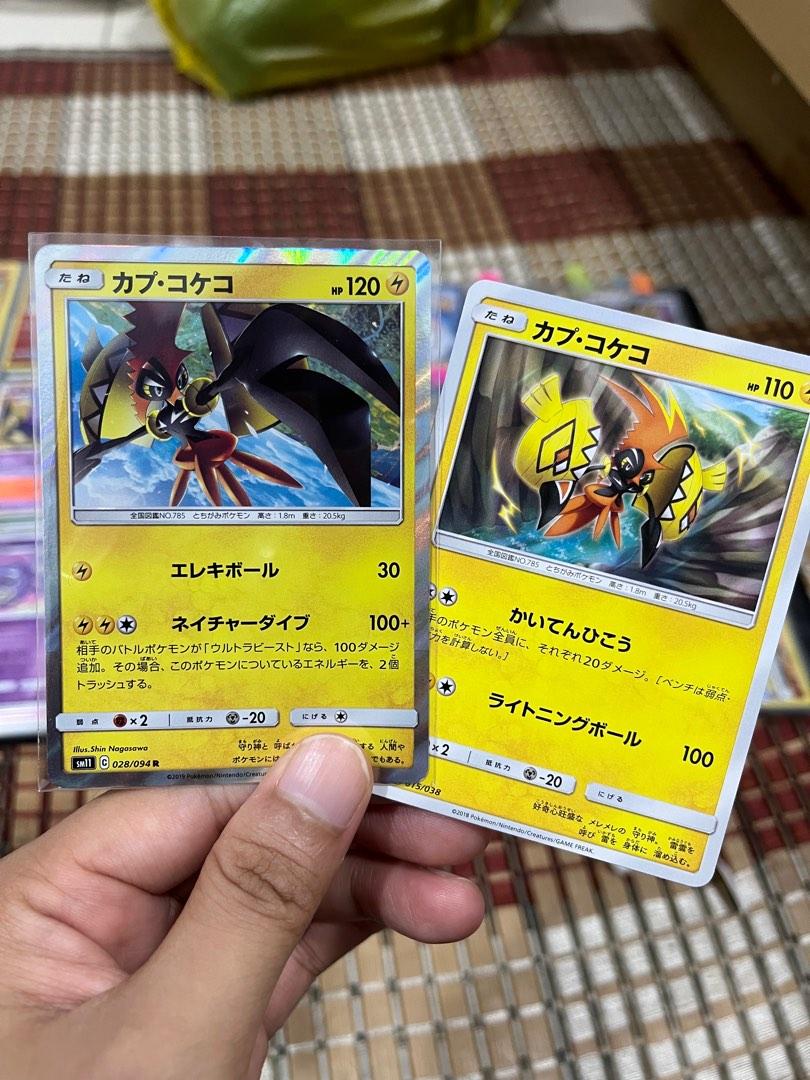 Set of 2pcs Tapu Koko japanese Pokemon cards TCG, Hobbies & Toys, Toys ...