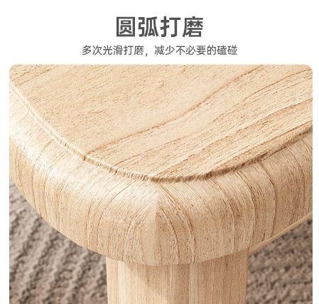 Stool Simple Modern Home Living Room Solid Wood Bench Coffee Table ...