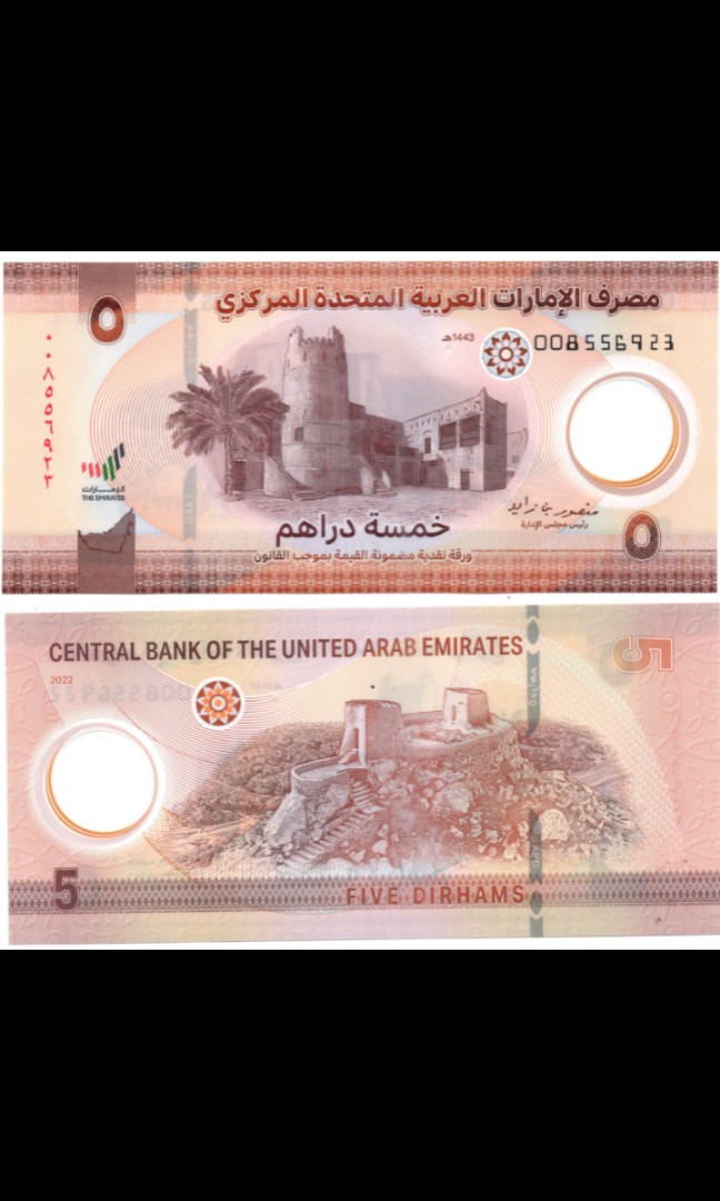 United Arab Emirates 5 dirhams 2022 polymer issue, Hobbies & Toys ...