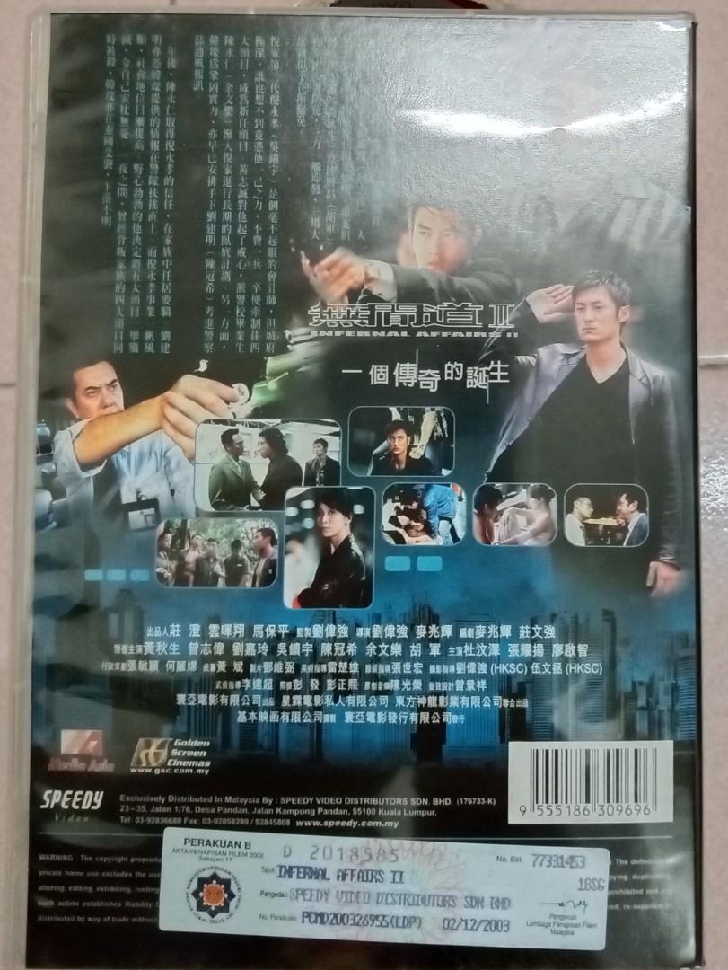 VCD offer Hong Kong Movie vr, Hobbies & Toys, Music & Media, CDs & DVDs ...