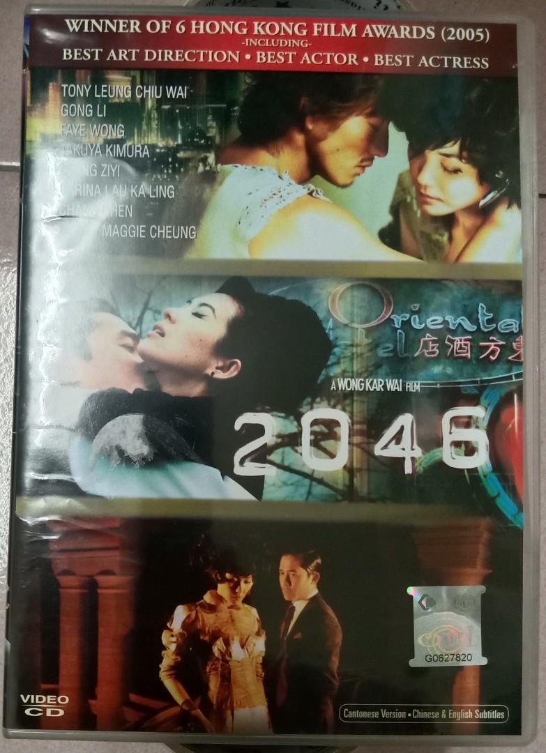 VCD offer Hong Kong Movie vr, Hobbies & Toys, Music & Media, CDs & DVDs ...