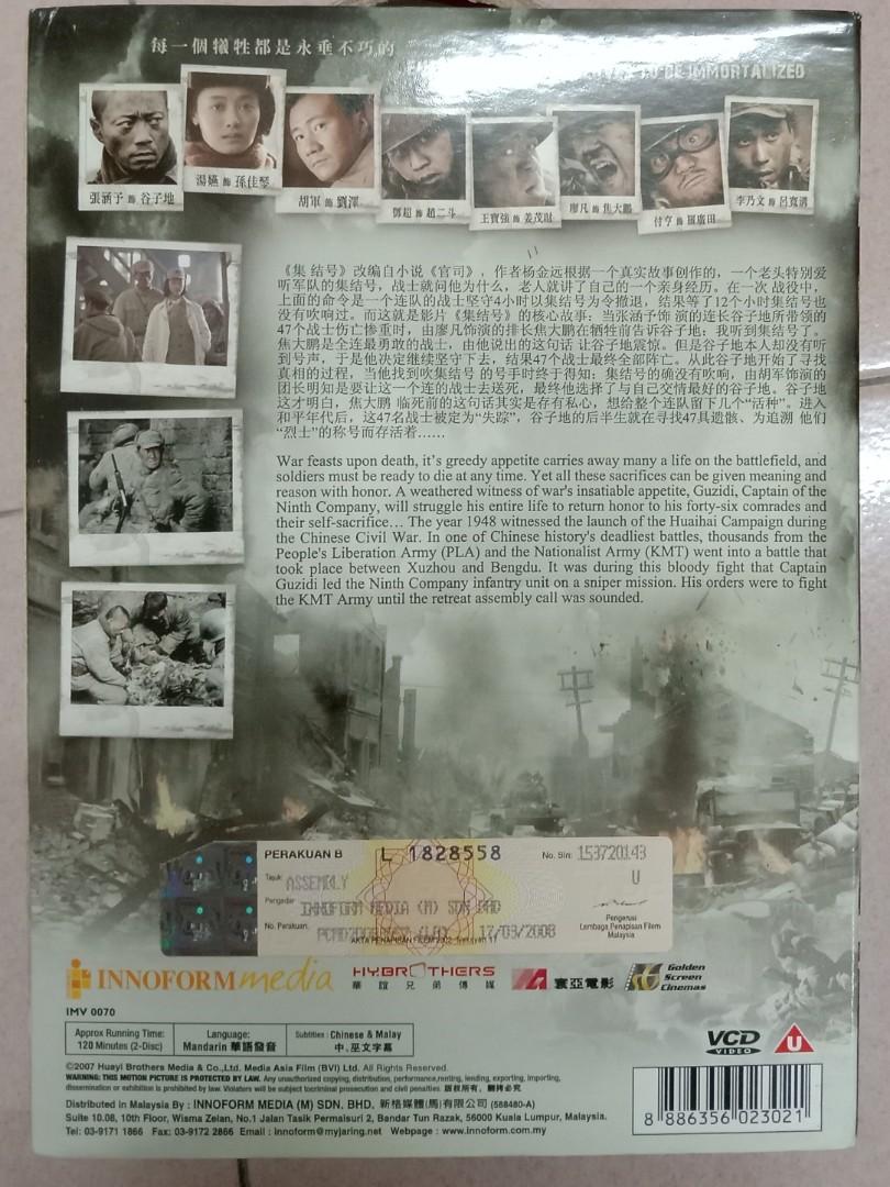 VCD offer Hong Kong Movie vr, Hobbies & Toys, Music & Media, CDs & DVDs ...