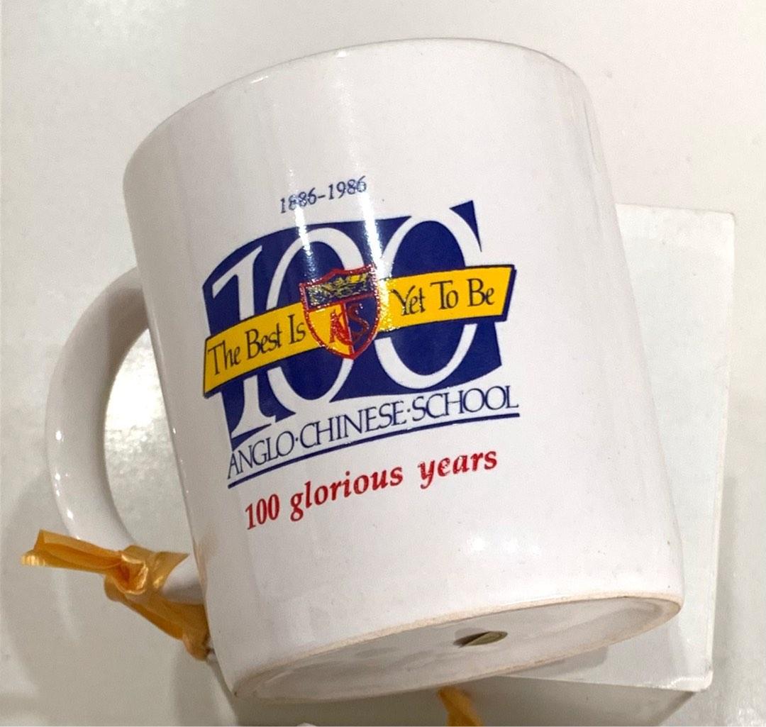 Vintage mug of ACS Anglo Chinese School 100 years Centennial ...