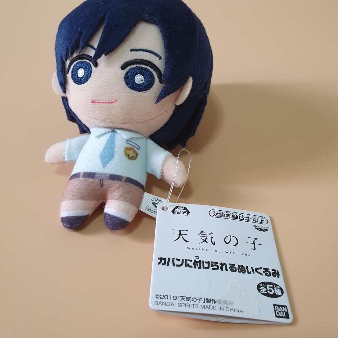 Weathering with you Tenki no Ko Hodaka Morishima Plushie, Hobbies ...