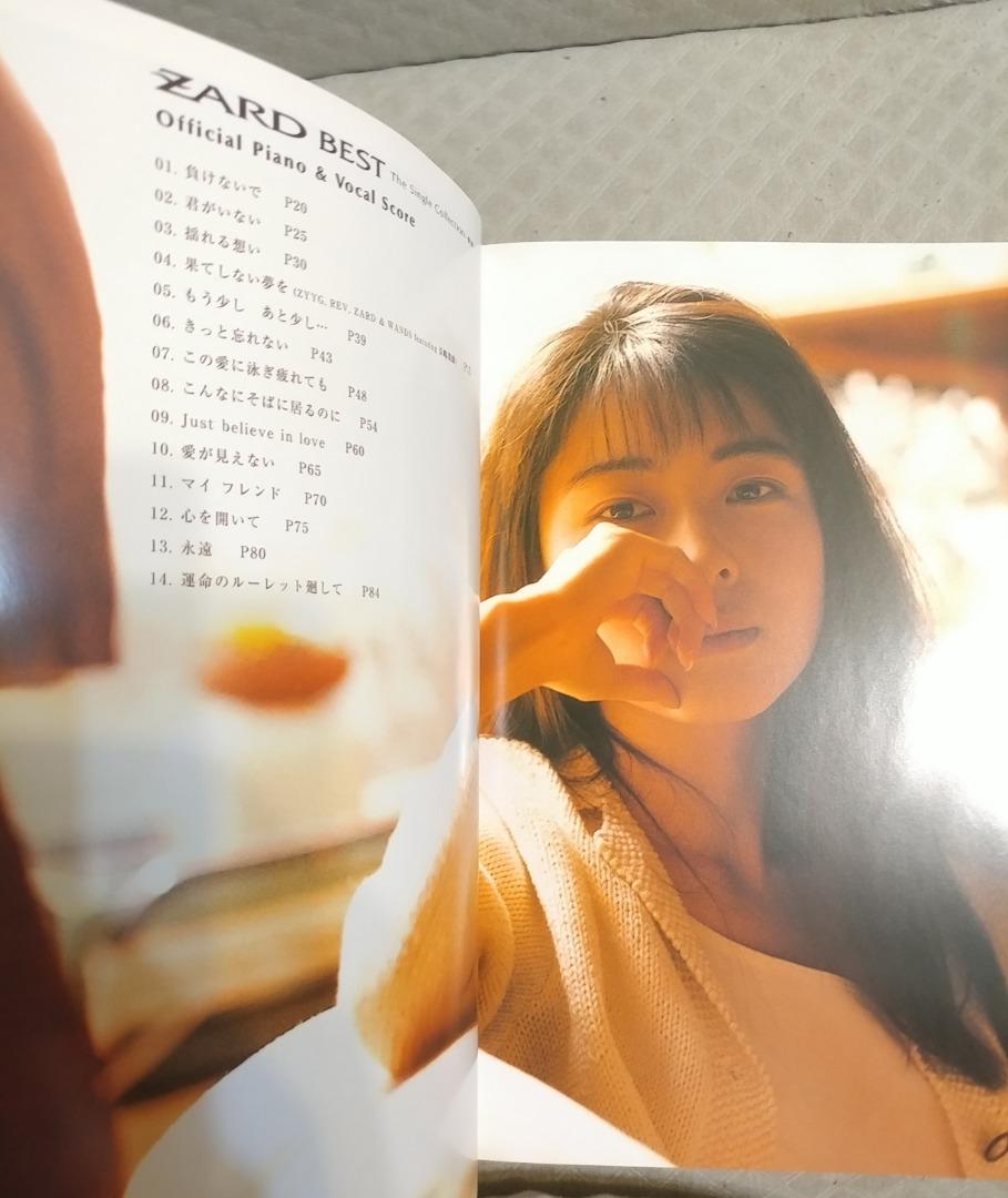 ZARD - ZARD BEST~Single Collection 〜軌跡〜(樂譜集) 日版 二手書籍, 書籍、休閒與玩具, 收藏、紀念品, 明星週邊在旋轉拍賣