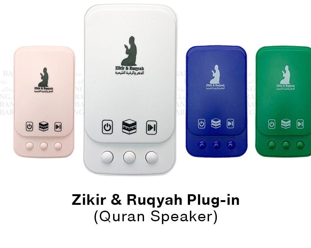 Zikir & Ruqyah Plug In Al Quran Speaker | Digital Surah Player | Islam Islamic Muslim TikTok ...