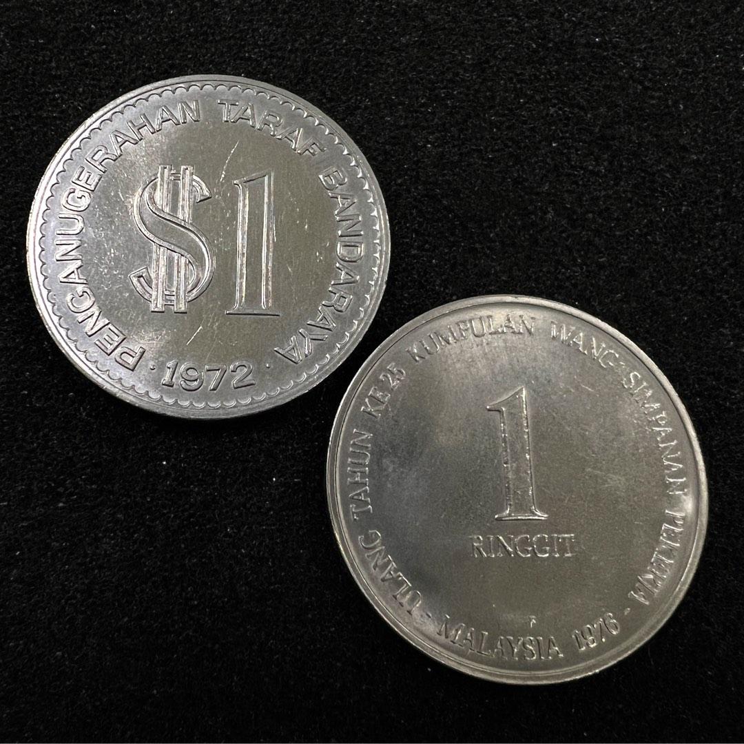 2 Pcs X 1972 Malaysia Kuala Lumpur City Commemorative 1 Ringgit & 1976 ...