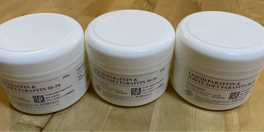 50 50 Ointment Carousell
