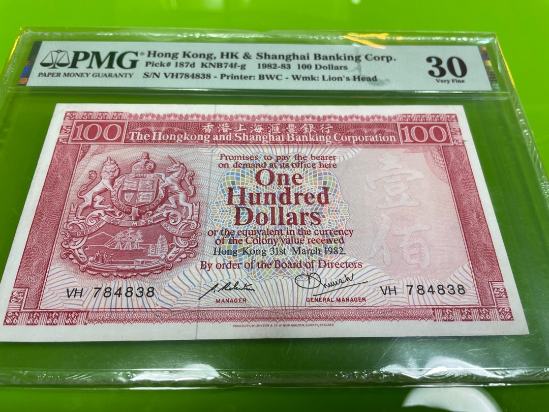 [評級鈔] 胭脂紅 1982 匯豐 $100 PMG 30, 興趣及遊戲, 收藏品及紀念品, 錢幣 - Carousell