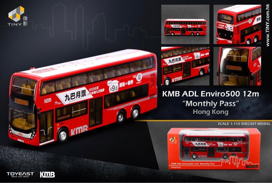 全新 未開封 Tiny 微影 x 711 限定 合金 車仔 Scale 1:110 1/110 比例 九巴 KMB ADL Enviro 500 E500 MMC Facelift 12.米 ...