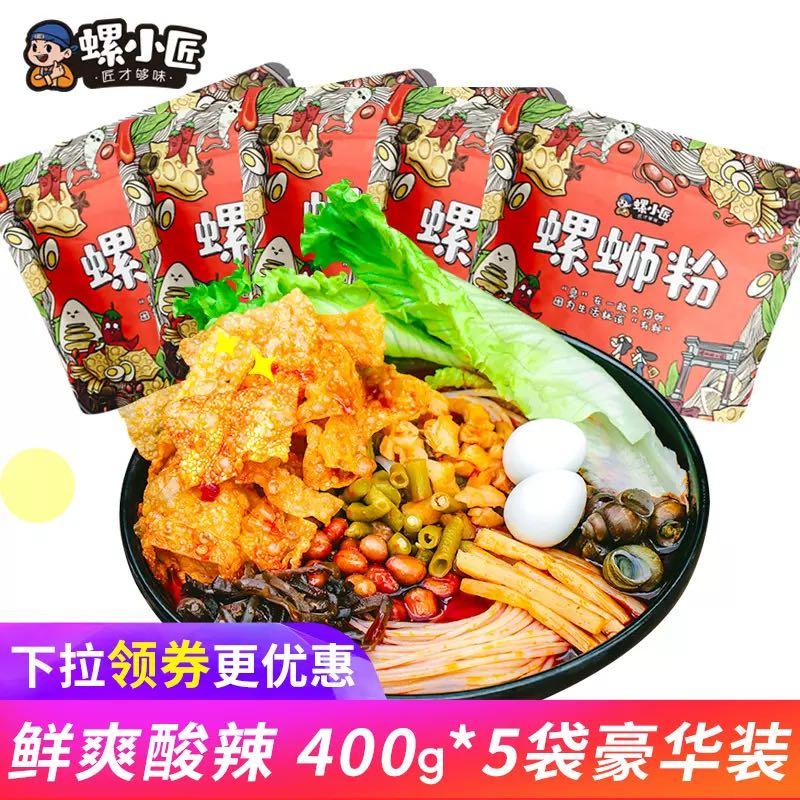 蟹黄螺蛳粉 / XIE XIAO JIANG LUO SI FEN, Food & Drinks, Packaged & Instant ...