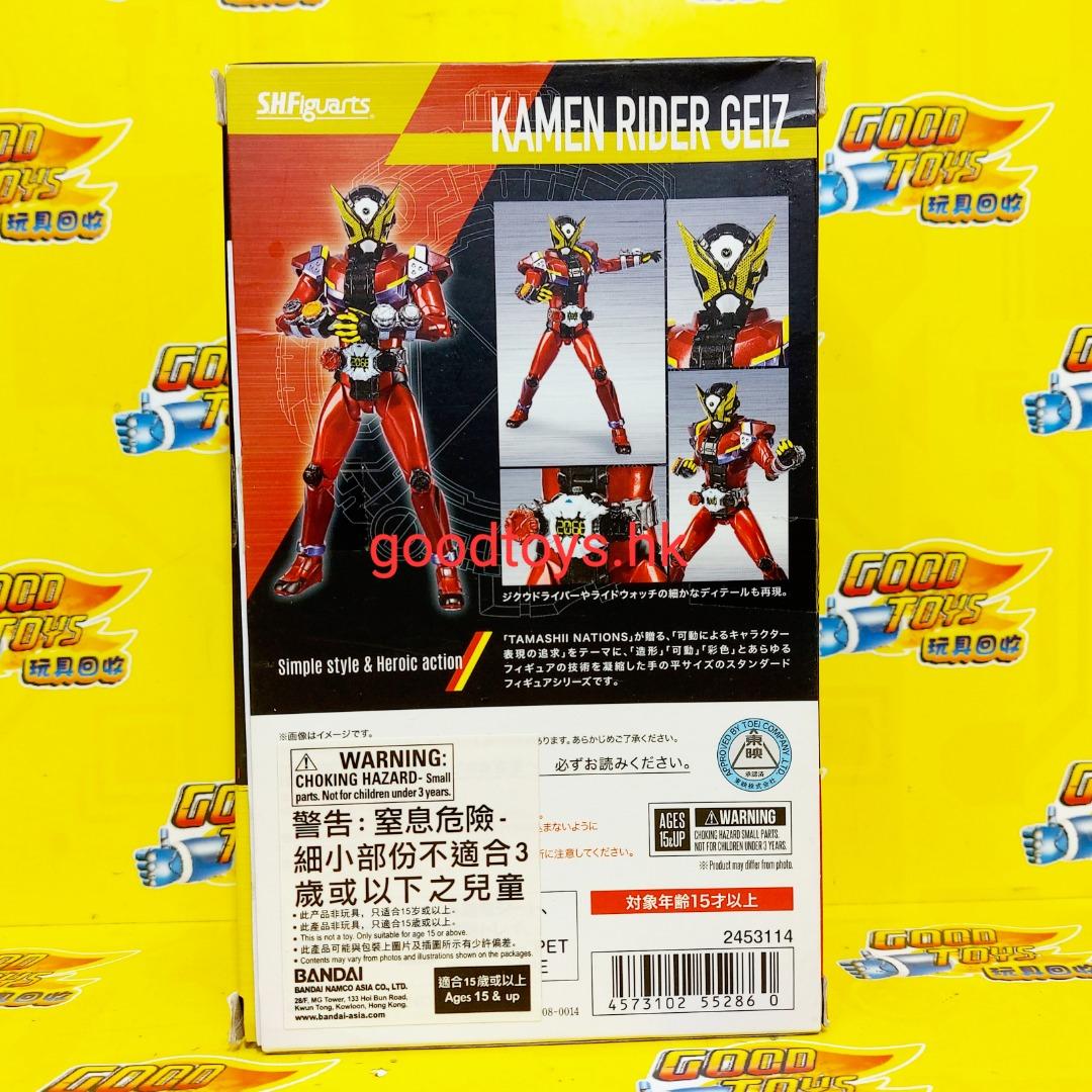 中古已開封 BANDAI 假面騎士 幪面超人 時王 ZI-O SHF KAMEN RIDER GEIZ 基治, 興趣及遊戲, 玩具 & 遊戲類 ...