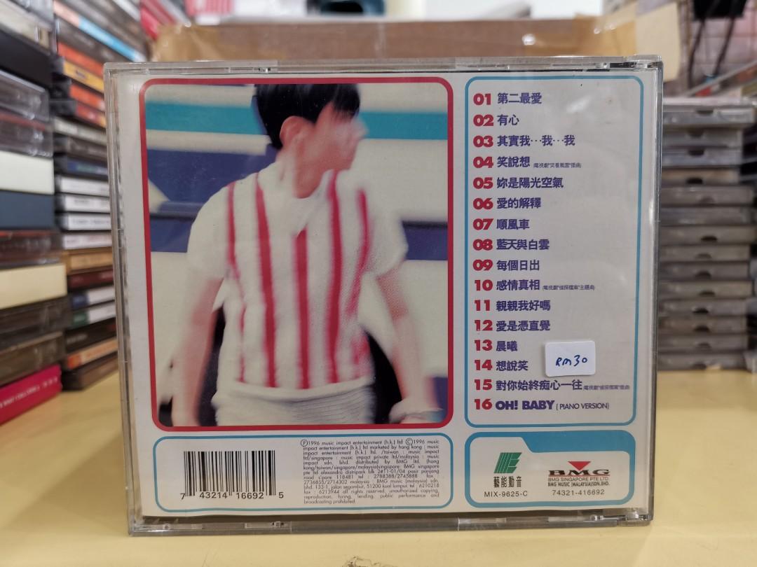 (CD) 古巨基 Leo Ku 第二最愛 新曲+精選, Hobbies & Toys, Music & Media, CDs & DVDs ...