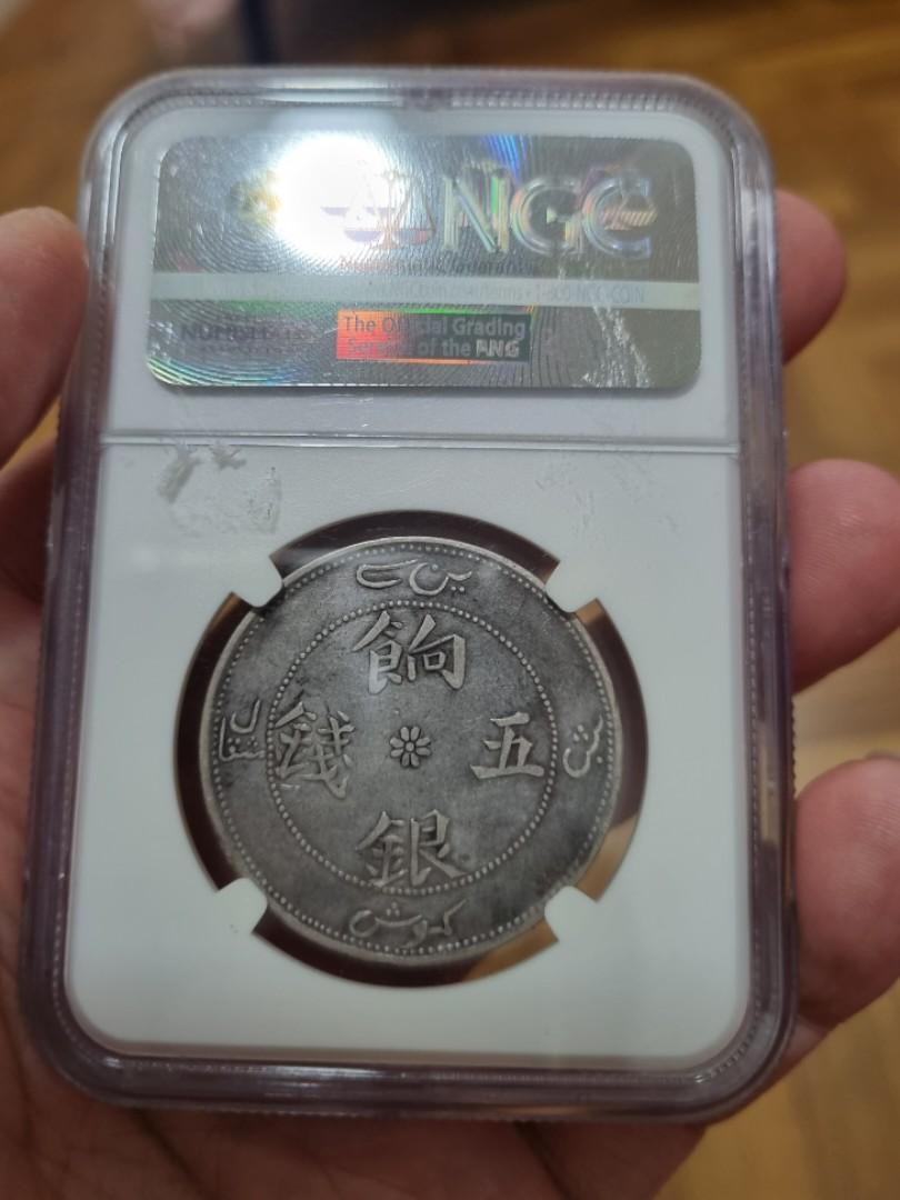 China 1910 Sinkiang dragon 5 mace coin, Hobbies & Toys, Memorabilia & Collectibles, Currency on ...