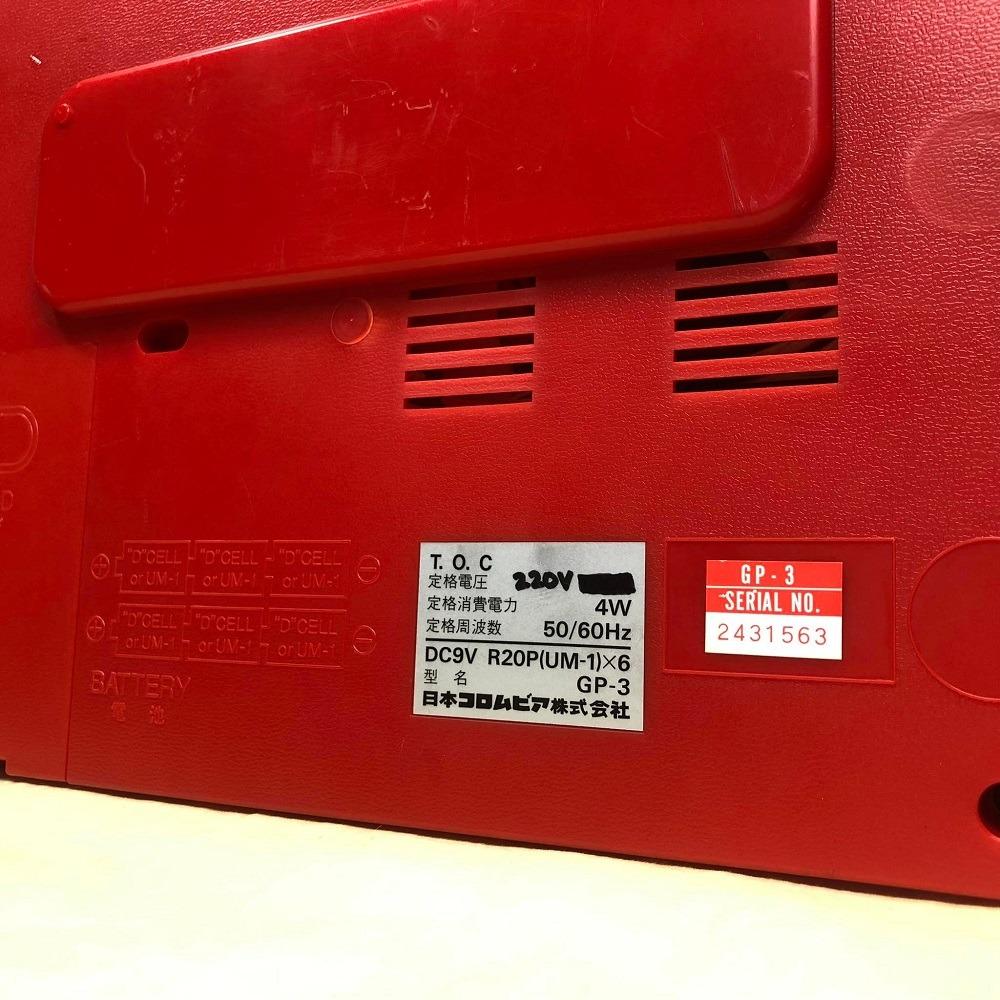 COLUMBIA GP-3 Turntable Serial No. 2431563, Audio, Portable Music Players on Carousell