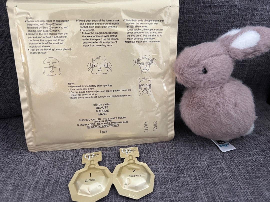 CPB ILLUMINATING CONCENTRATE 3 steps lotion + Essence + Mask, Beauty ...