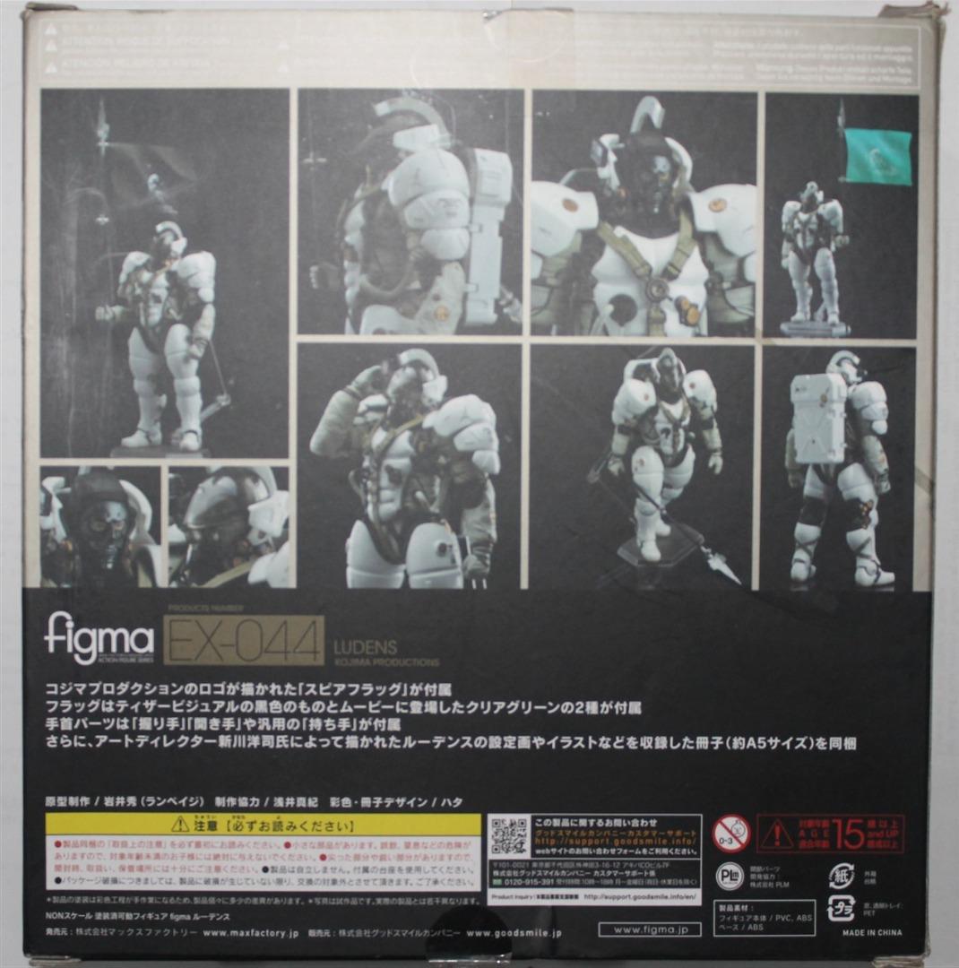 Figma EX 044 Ludens original version, Hobbies & Toys, Toys & Games on ...