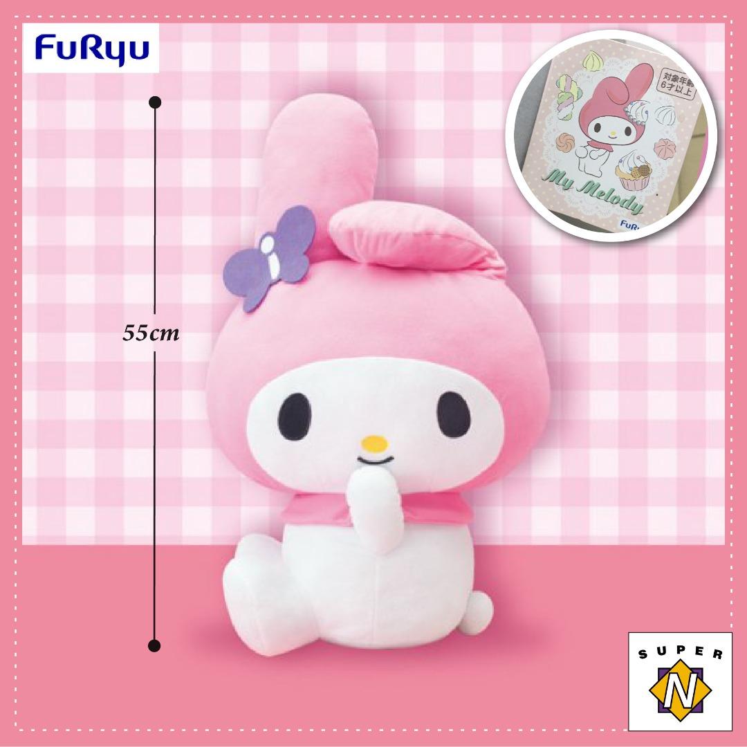 FuRyu x Sanrio - My Melody Super Super BIG Jumbo Plush Toy - Butterfly ...