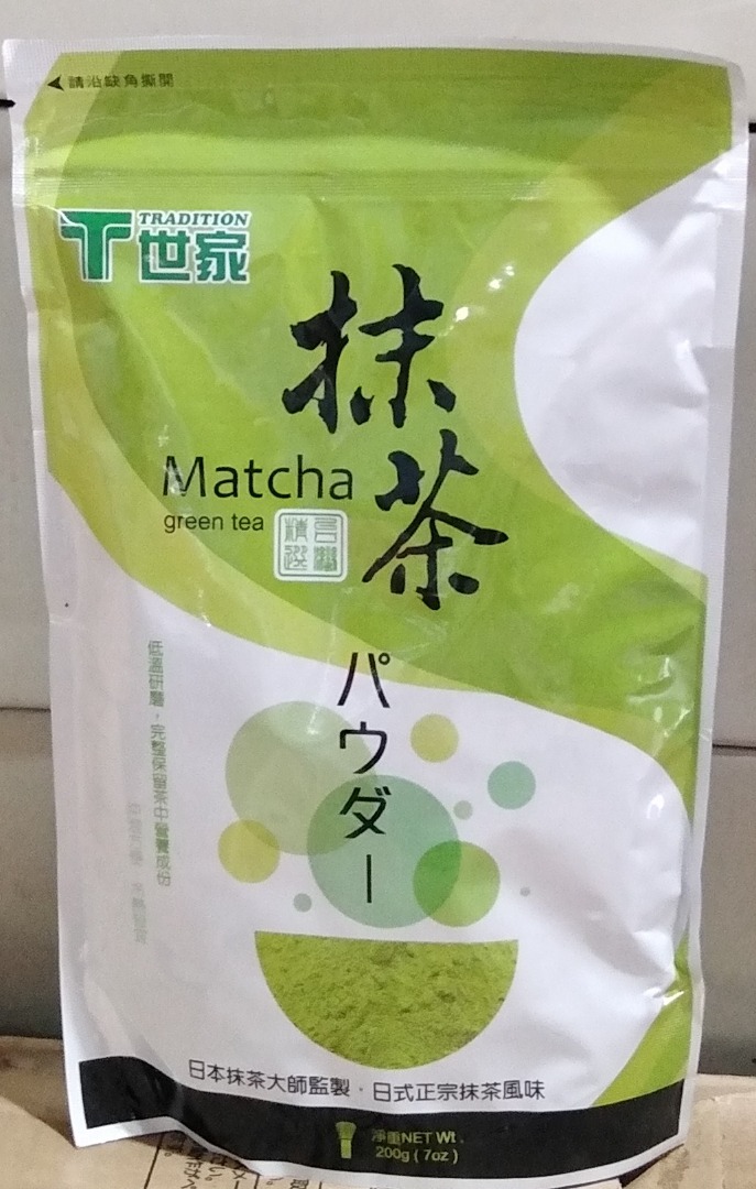 Green Tea/ Matcha Powder 200g (P15K), Food & Drinks, Packaged & Instant ...