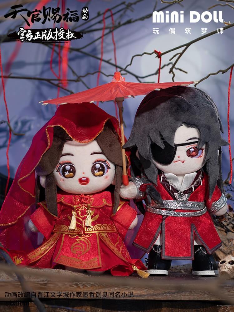 (on hand Heaven Official's Blessing Mini Doll Plushie | Hua Cheng Ghost ...