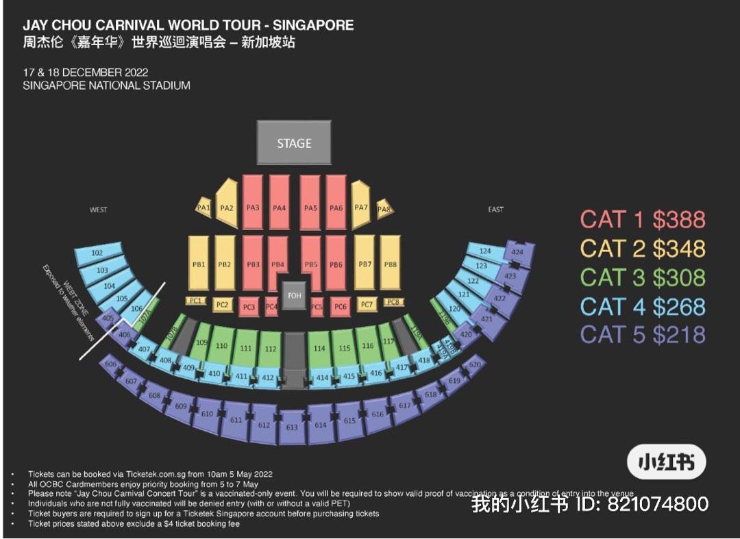 Jay Chou Singapore concert CAT 5 tickets (1 ticket left) - 17 December ...