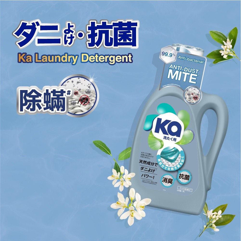 Ka Anti-bacterial Concentrated Liquid Detergent 1.38L, Furniture & Home ...