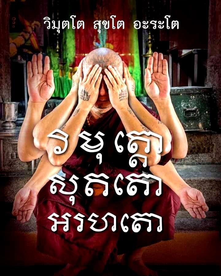 Kathin wealth note with yant, Hobbies & Toys, Memorabilia ...